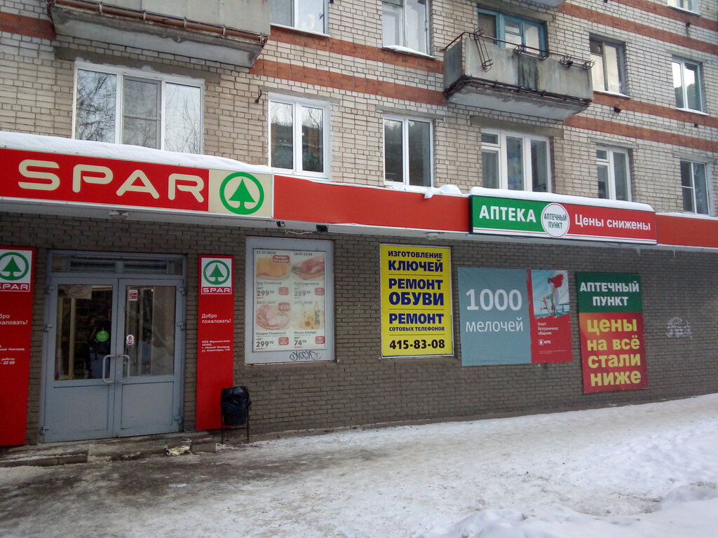 Ev temizlik ürünleri 1000 Melochey, Nijni Novgorod, foto