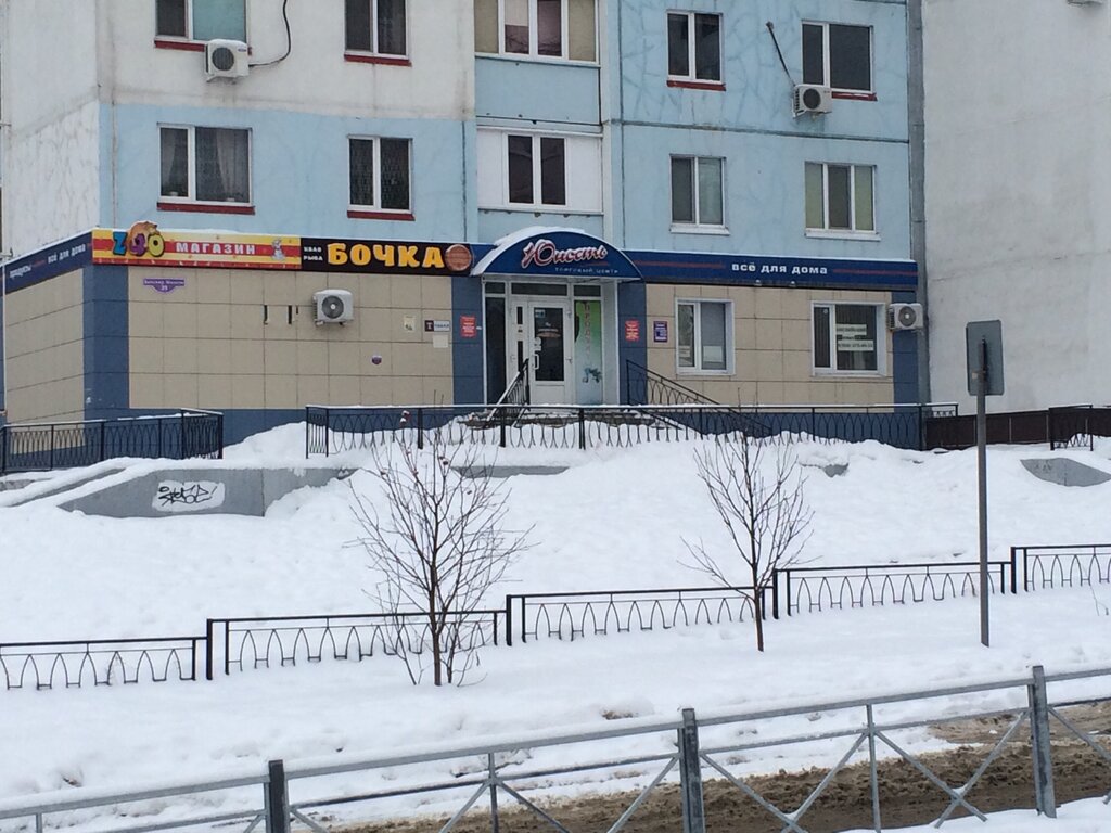 Petshop Dalmatinets, Belgorod, foto
