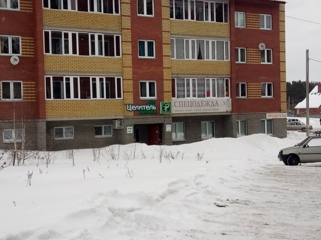 Üniforma üreticileri Заводская спецодежда, Rej, foto