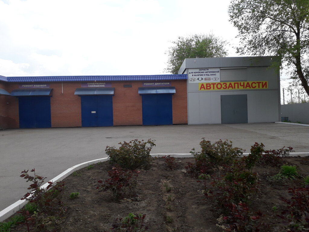 Otomobil servisi Автосервис, Şahty, foto