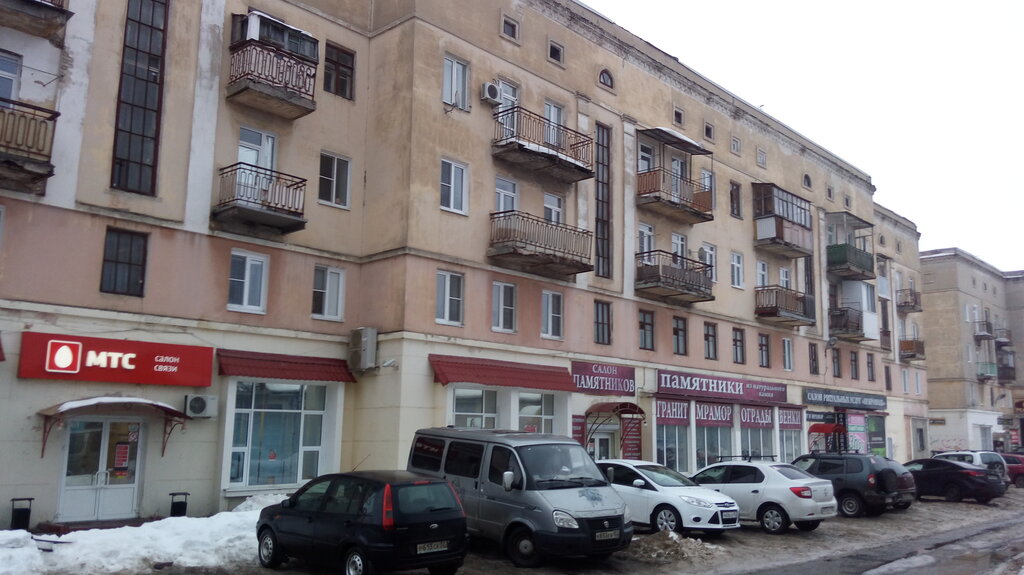 Heykel ve mezarlık taşı üreticileri Салон памятников, Dzerjinsk, foto