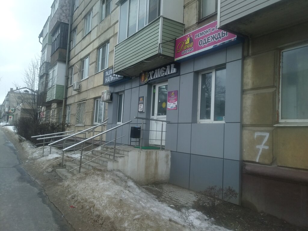 Alkollü içecekler Хмель, Kaşira, foto