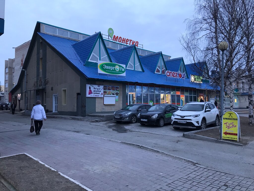 Güzellik merkezi ekipmanları All for nails, Hantı‑Mansi, foto