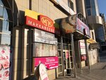 Торты Марины Пряженниковой (Novobulvarnaya Street No:36), pasta, şekerleme ve tatlı  Çita'dan