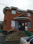 Med-spectr (No:5В, Avtozavodskoy Microdistrict), tıp merkezleri ve klinikler  Skopin'den