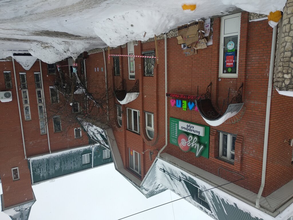 Çocuk mağazaları Клёпа, Riazan, foto