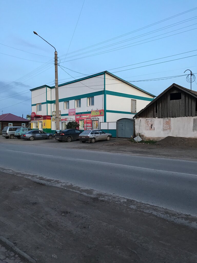 Alkollü içecekler Alco тут, Ujur, foto