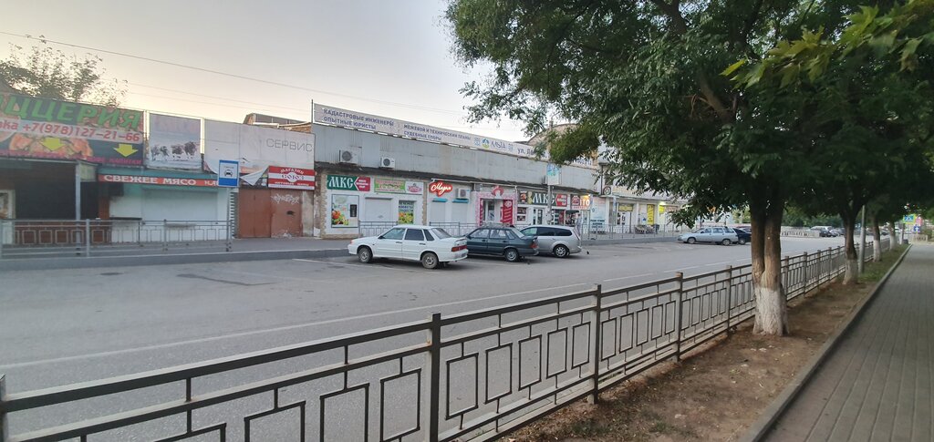 Market МКС, Saki (Sak), foto