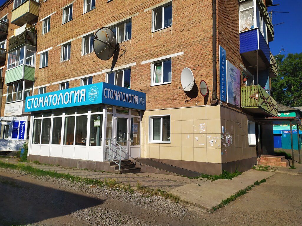 Özel ağız ve diş sağlığı klinikleri ve muayenehaneleri Стоматология, Zaozerniy, foto