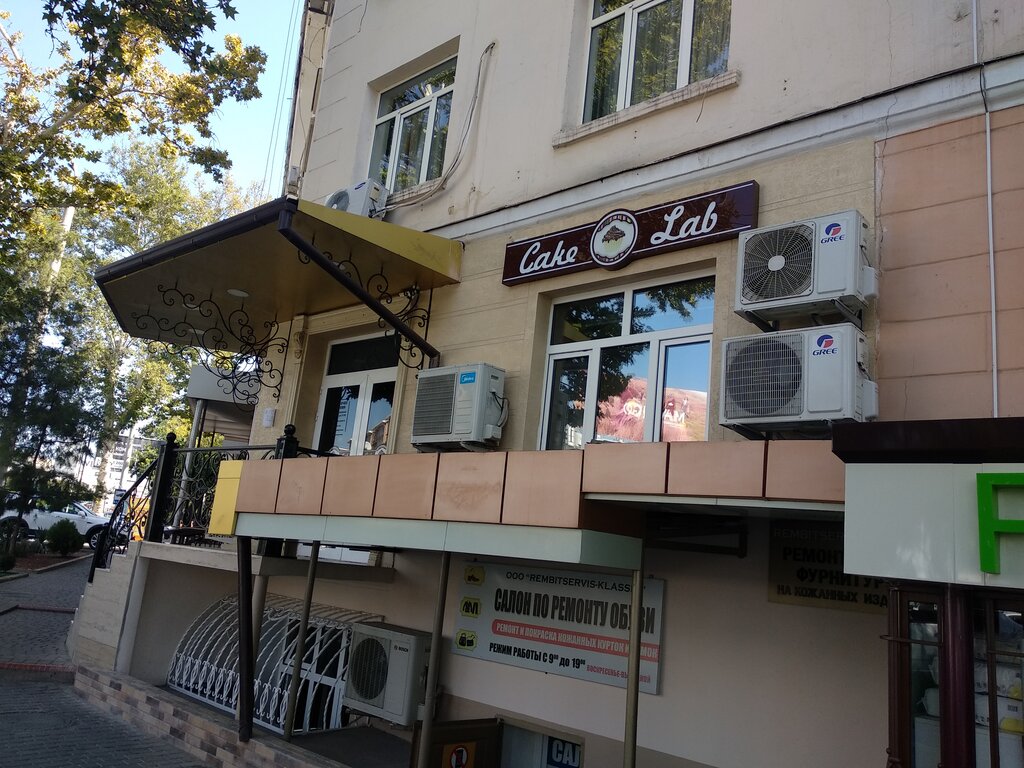 Ayakkabı tamiri Klassik, Taşkent, foto