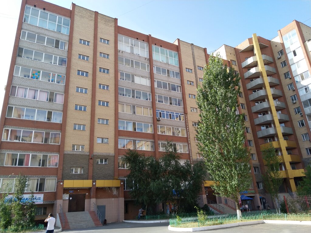 Ev eşyası mağazaları Хозяюшка, Astana, foto