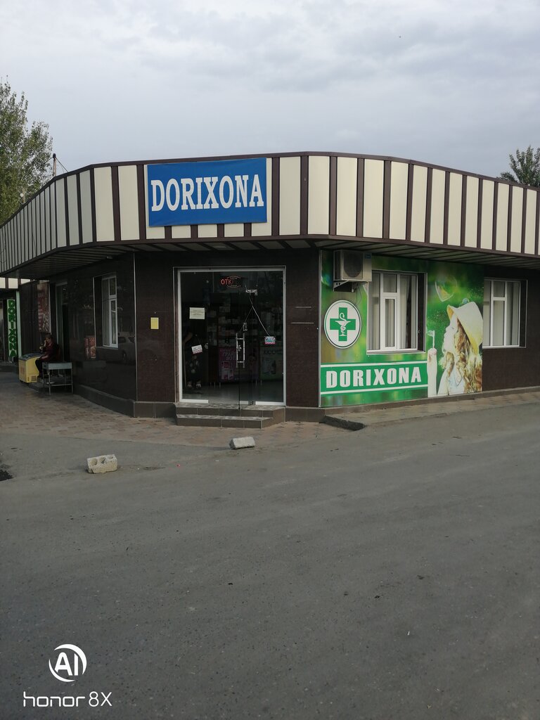 Eczaneler Pharmacy, Gülistan, foto