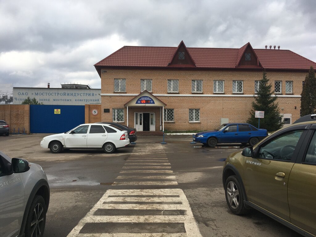 Sanayi kuruluşu Mostostroyindustriya f-l Chekhovsky zavod mostovykh konstruktsy g. Chekhov, Moskova ve Moskovskaya oblastı, foto