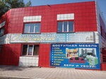 Владимирский (Botanicheskaya ulitsa No:30А, Minusinsk), alışveriş merkezleri  Minusinsk'ten