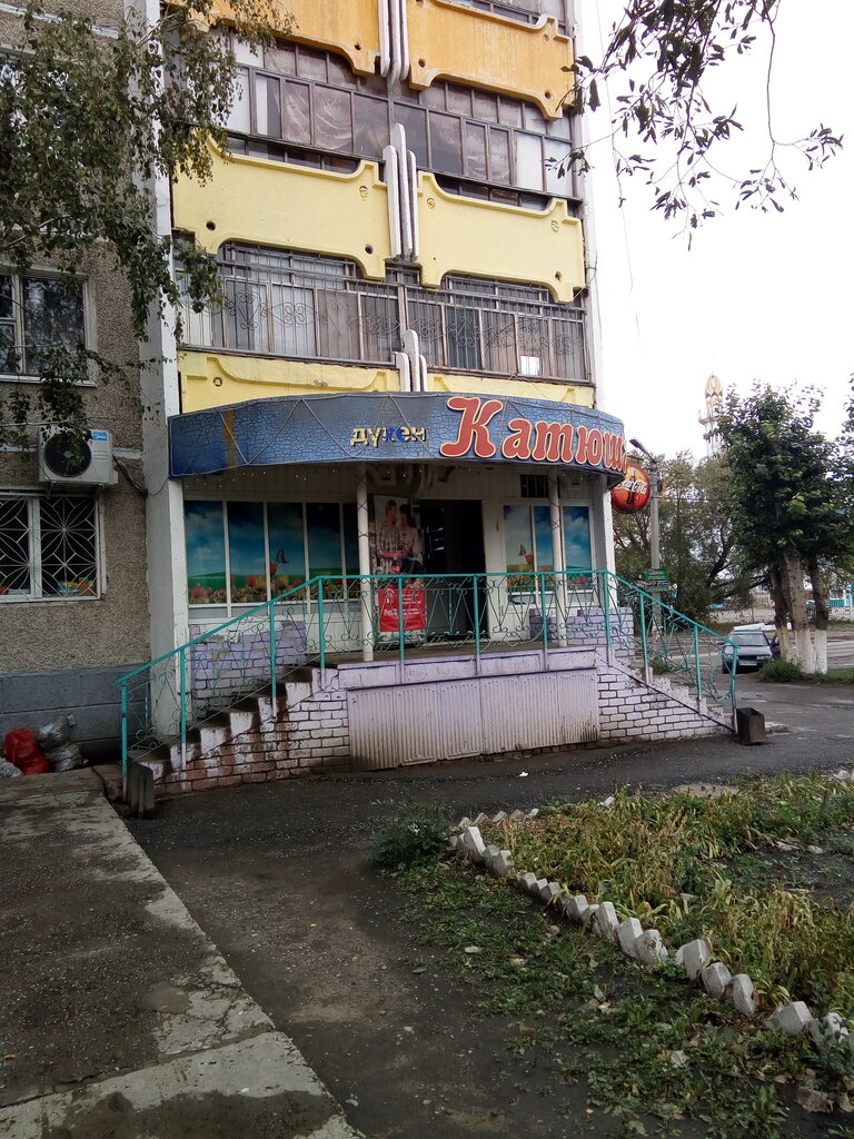 Mini-market Katıýsha, Kostanay, foto