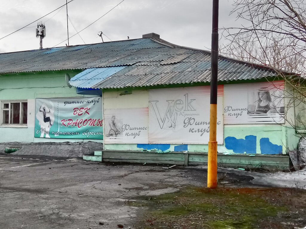 Fitness kulüpleri Век красоты, Vorkuta, foto