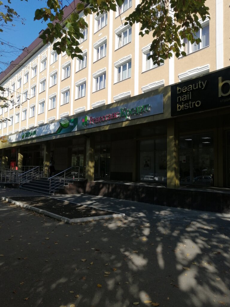 Banka Renessans Bank, Cherkessk, foto
