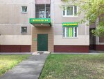 Almi-Olymp (1st Vladimirskaya Street No:34к2), tıp merkezleri ve klinikler  Moskova'dan