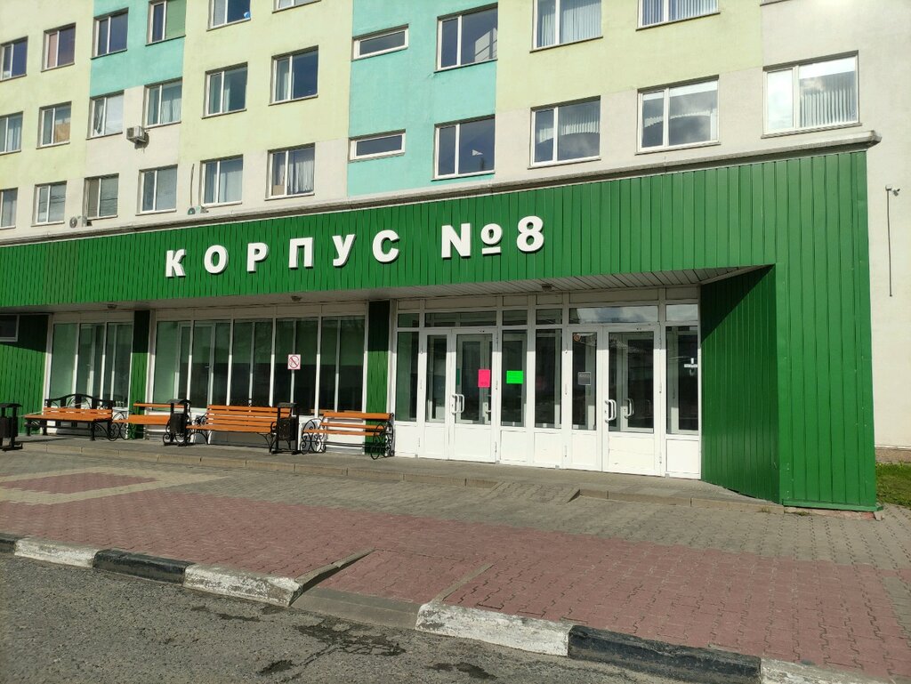 Hastaneler Корпус № 8, Belgorod, foto