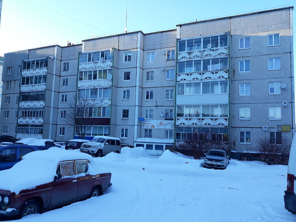 Kuaförler Имидж, Kondopoga, foto