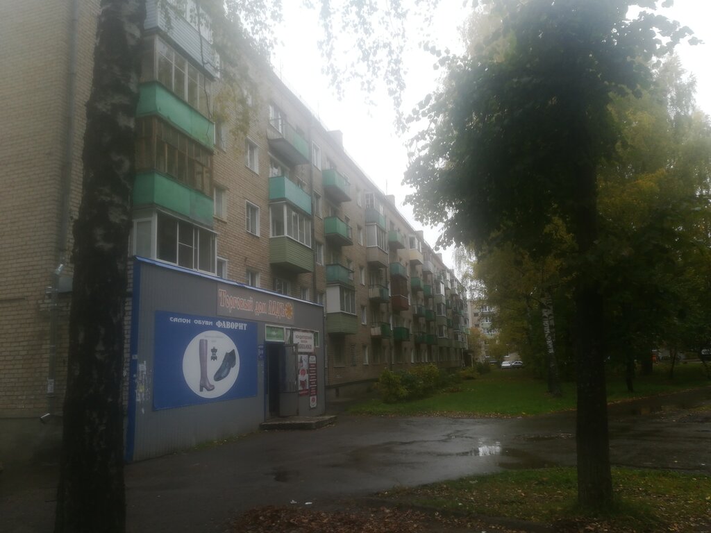Pasta, şekerleme ve tatlı Лакомка, Ugliç, foto