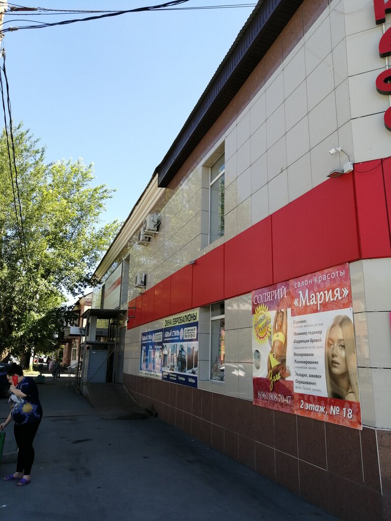 Solaryumlar ЗагаРай, Novotroitsk, foto