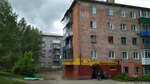 Продукты (ulitsa 50 let Oktyabrya No:24), market  Osinniki'den