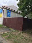 Ивановский текстиль (ulitsa Karla Marksa No:29), ev tekstili mağazaları  Lodeynoe Pole'den