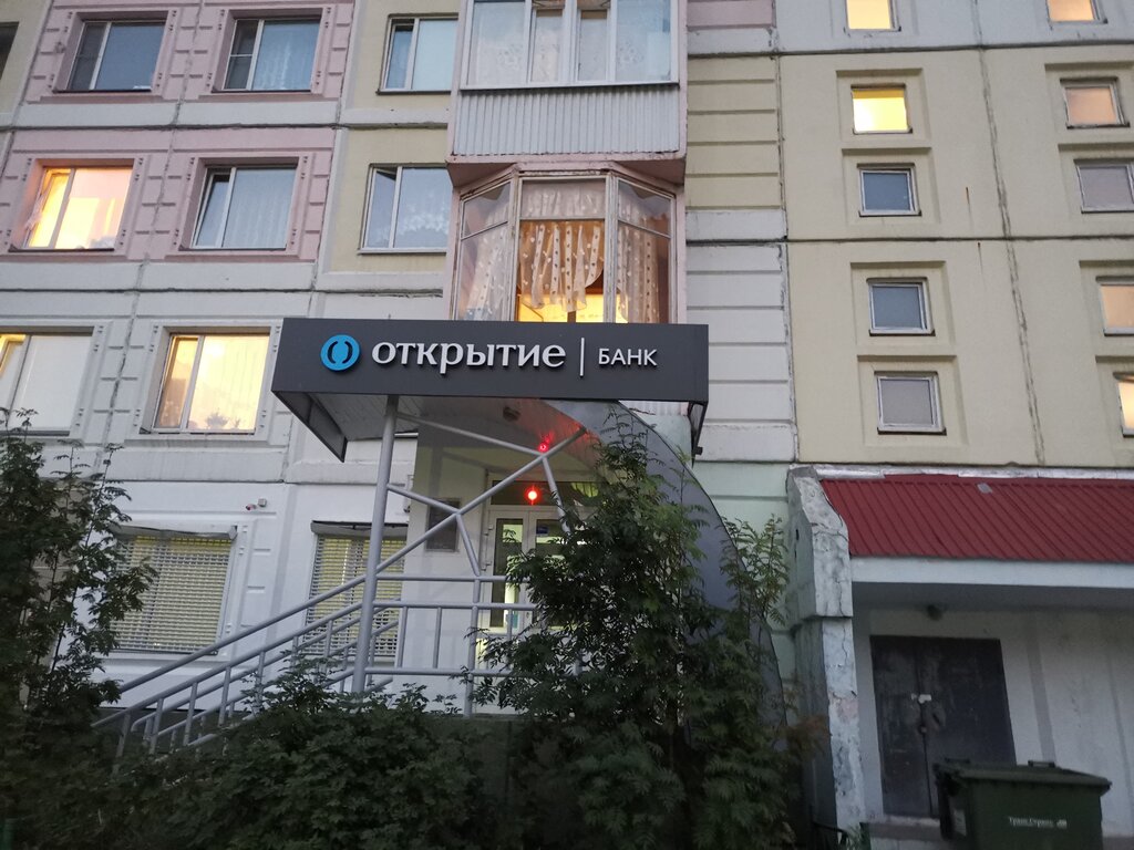 Banka Bank Otkritie, Nijnevartovsk, foto