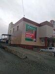 Стиль (prospekt Komsomola No:75), mefruşat  İvdel'den
