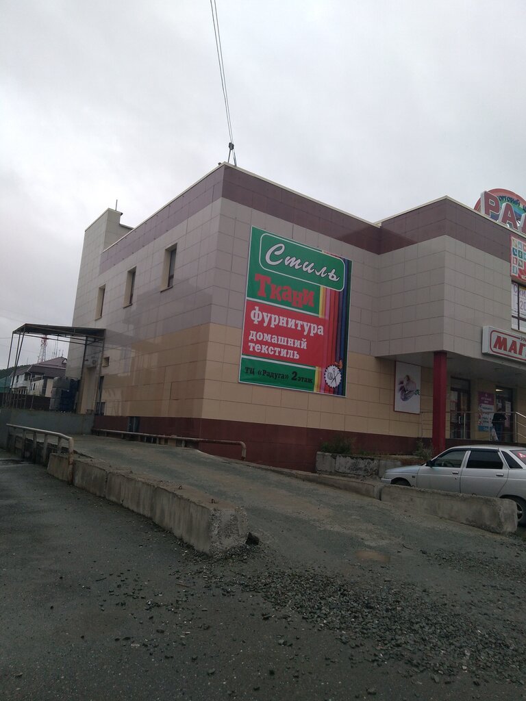 Mefruşat Стиль, İvdel, foto