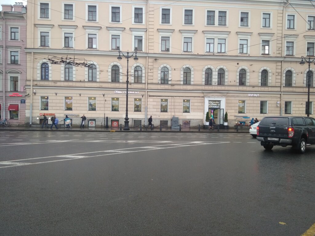 Kantin, yemekhane Невская Столовая, Saint‑Petersburg, foto