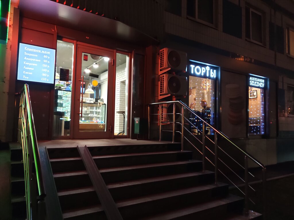 Pasta, şekerleme ve tatlı Aleksandr Seleznev Торты, Moskova, foto