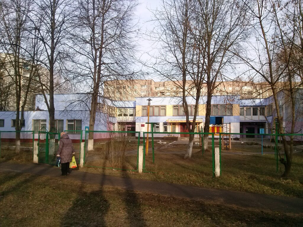 Anaokulları Yasli-Sad № 391, Minsk, foto