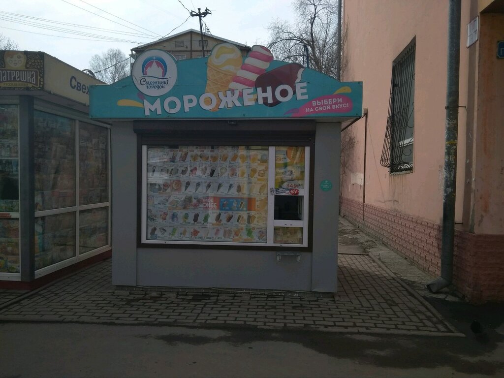 Dondurmacılar Снежный городок, Kemerovo, foto