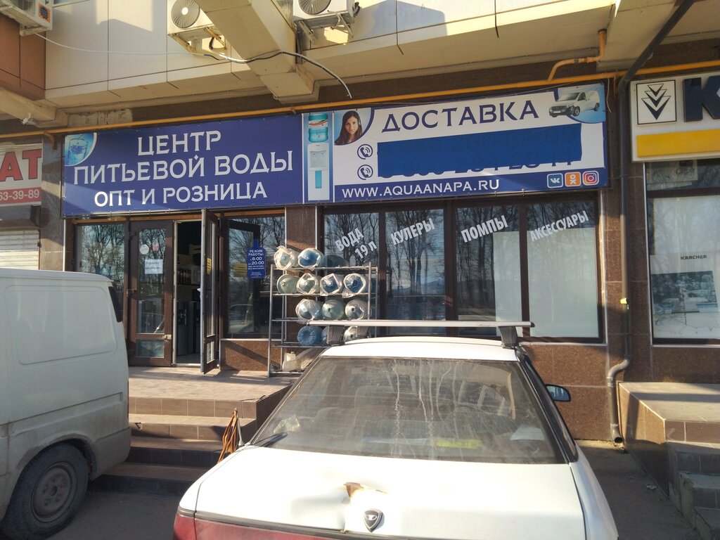 Su satışı Magazin vody i napitkov, Anapa, foto