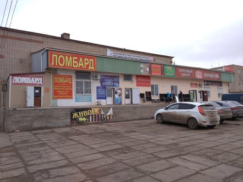 Alışveriş merkezleri Камызяк, Kamyziak, foto