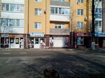 Бэби шоп (1 Maya Street No:74), çocuk mağazaları  Votkinsk'ten