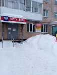 Ekspress (Neftyanikov Avenue No:20), emlak ofisi  Alabuğa'dan