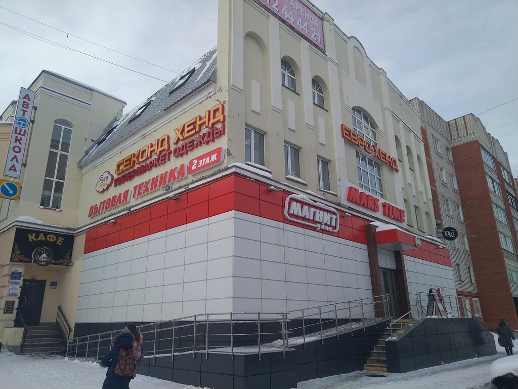 i̇kinci el eşya satışı ЕвроХенд, Zelenodolsk (Yeşel Üzen), foto