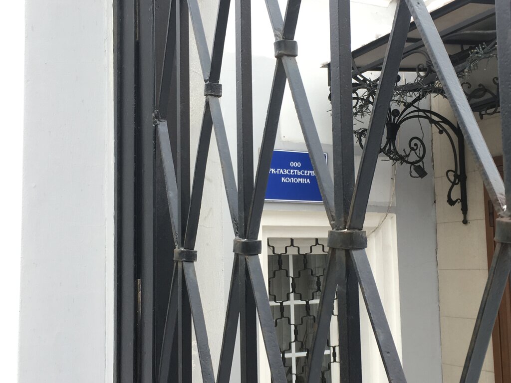 Evlerin ve sitelerin gazlaştırılması RK-GazSetServis, Kolomna, foto