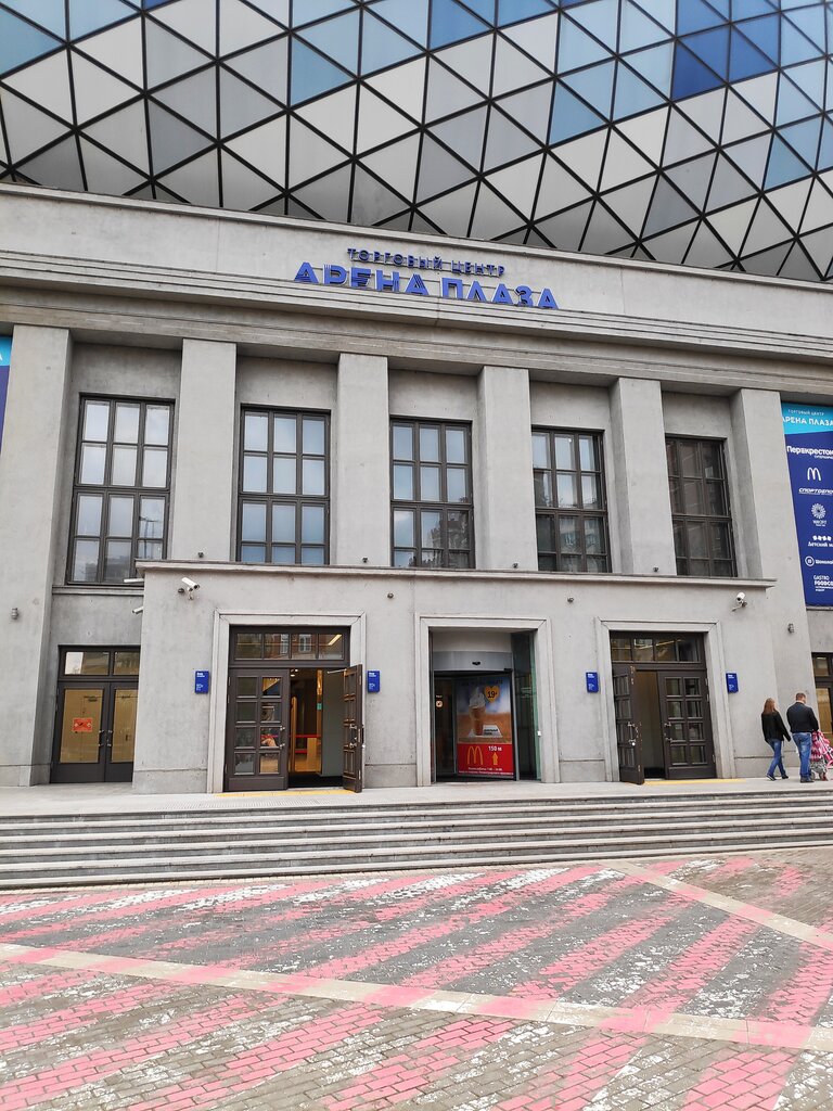 GSM operatörleri beeline, Moskova, foto