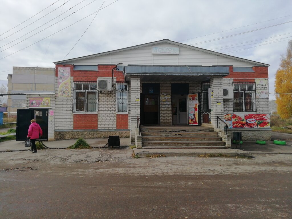 Market Северянка, Pavlovo, foto
