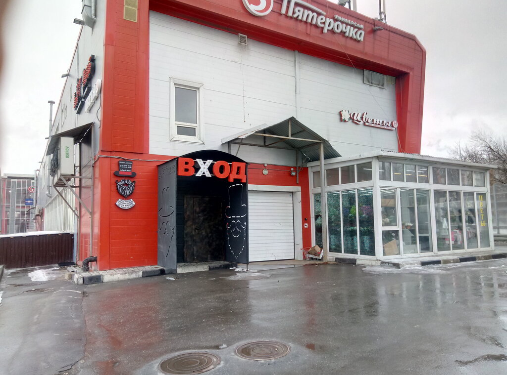 Bar Loft Pub, Şçerbinka, foto