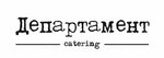 Departament catering (Plastunskaya Street No:50/5), catering firmaları  Soçi'den