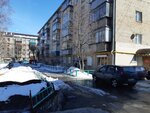 Услуги ксерокса (Murtazina Street No:32), fotokopi dükkanları  Uçaly'den