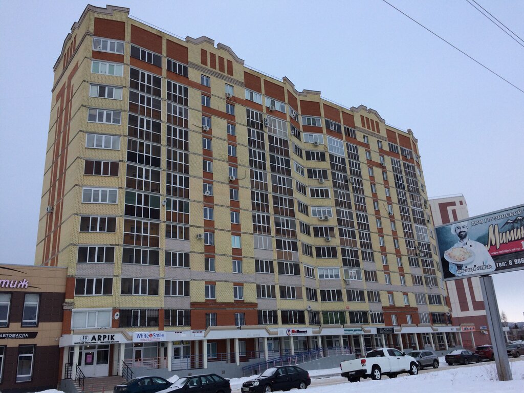 Kozmetoloji, kozmetik salonları White&Smile, Nijnekamsk (Tüben Kama), foto
