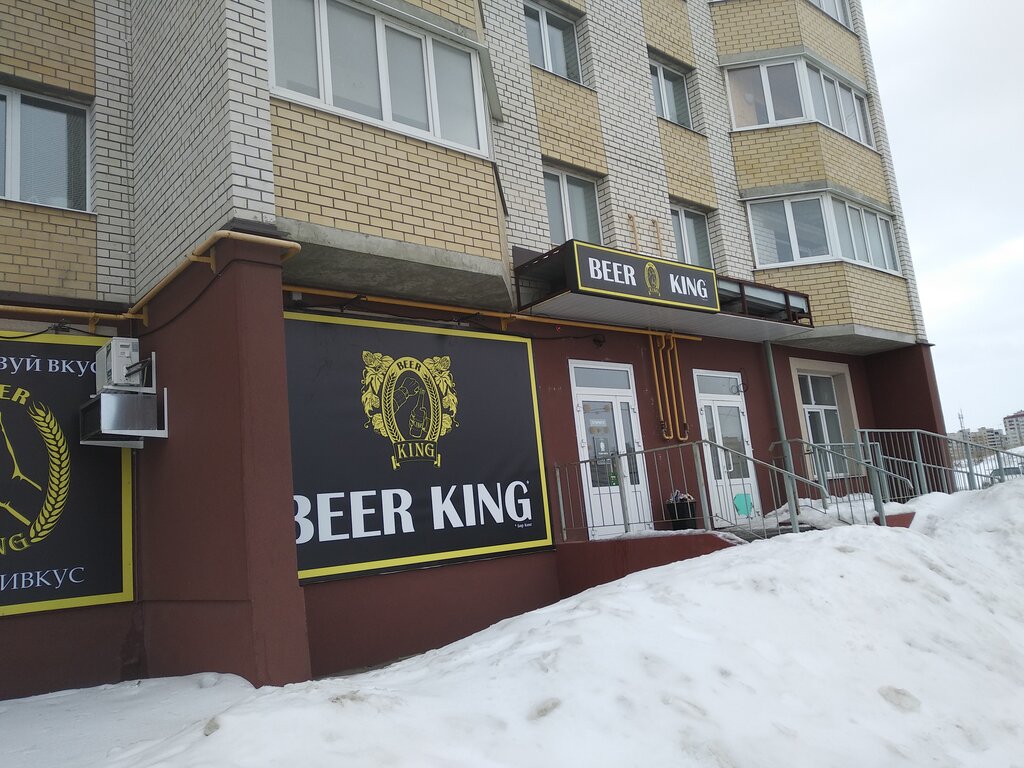Bira dükkanı Beer King, Tambov, foto