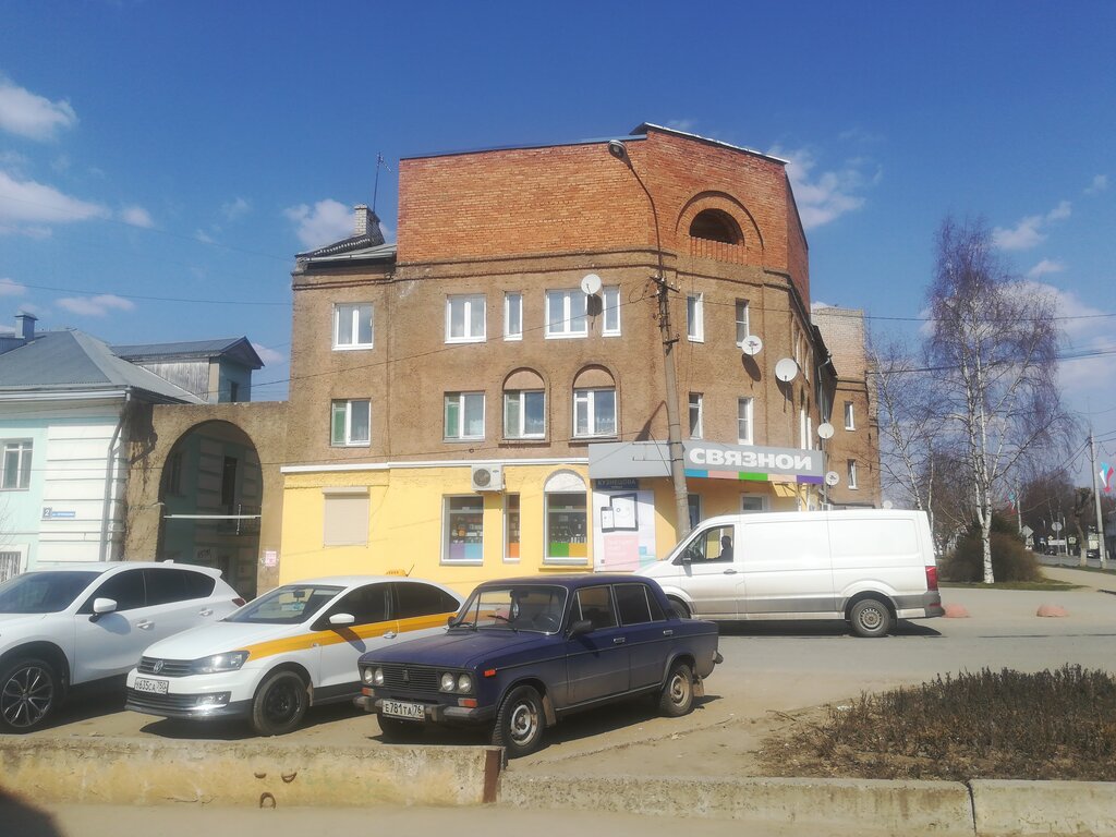 Cep telefonu ve aksesuarları satış mağazaları Svyaznoy, Pereslavl‑Zalesski, foto