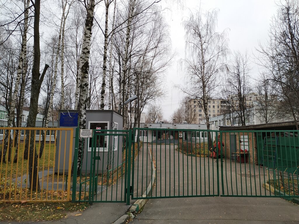 Sosyal rehabilitasyon merkezi ГБУ ЦРИ Чертаново, Moskova, foto